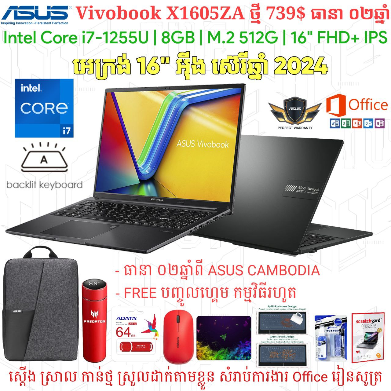 GOD PC Computer | Laptop