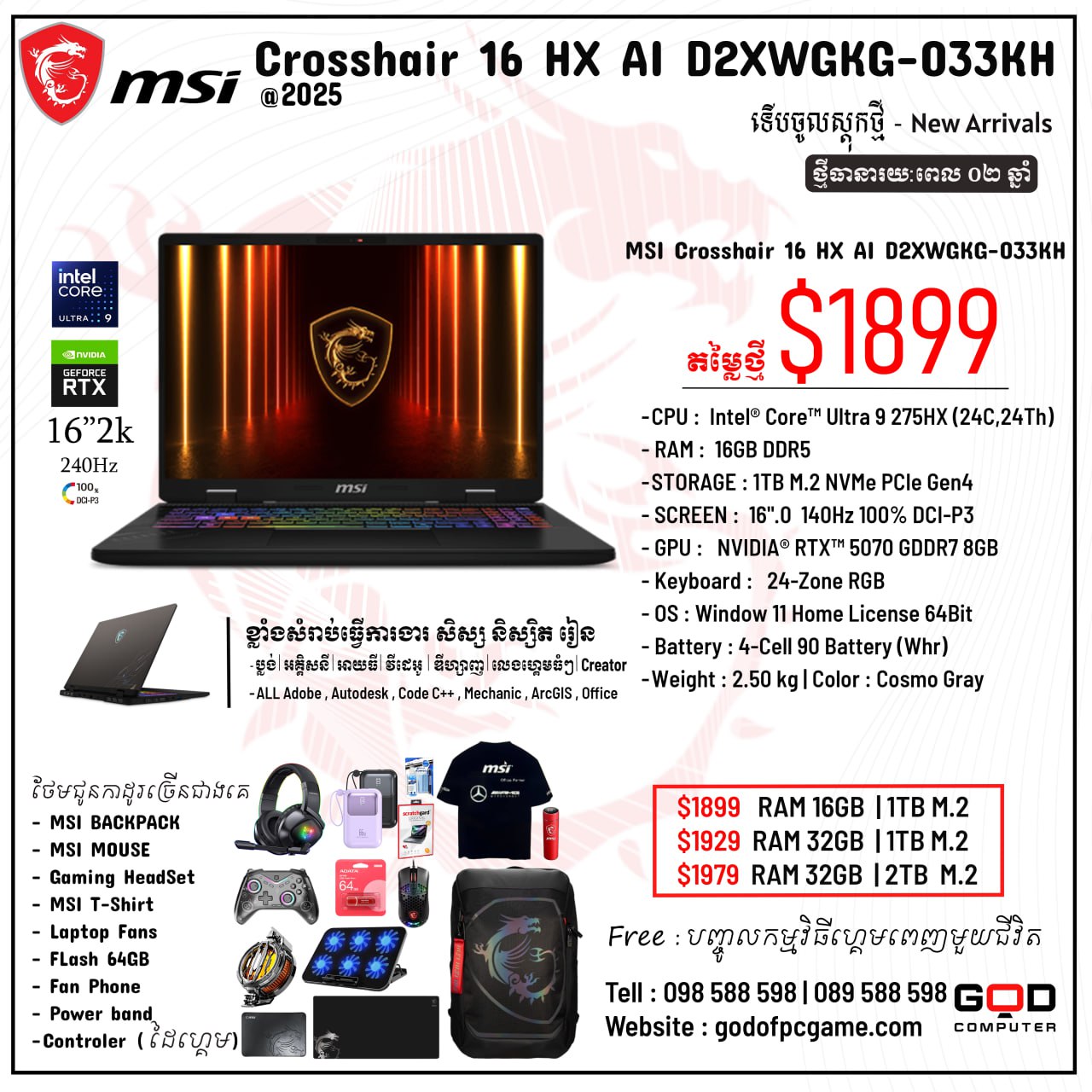 GOD PC Computer | Laptop