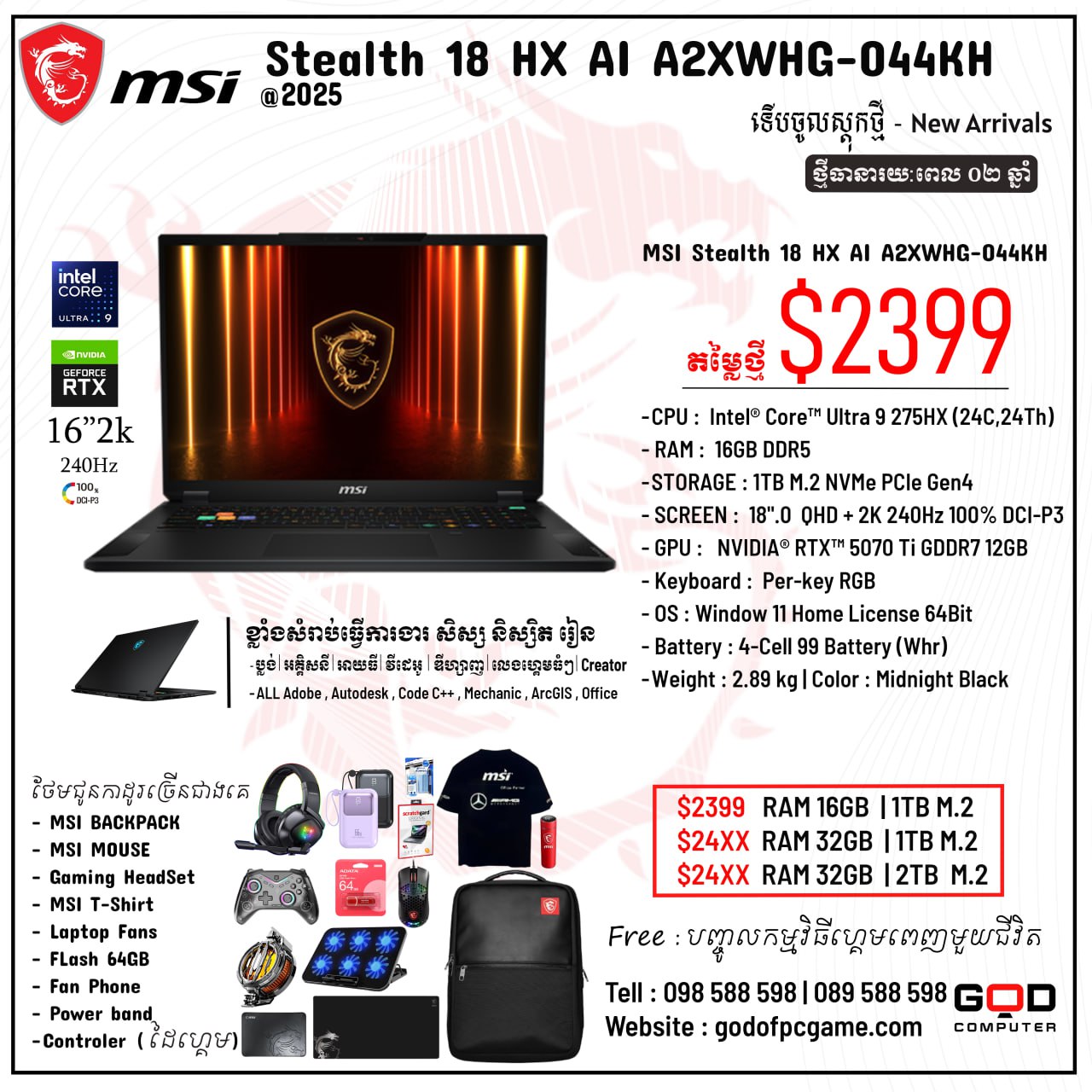 GOD PC Computer | Laptop