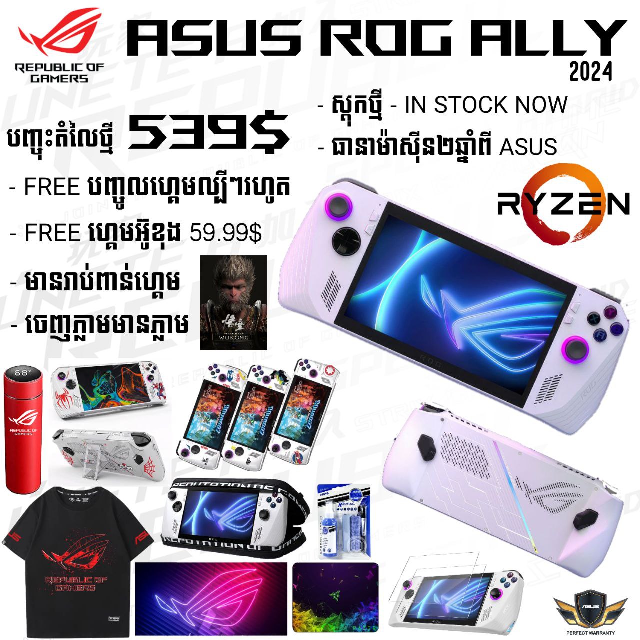 GOD PC Computer | Laptop