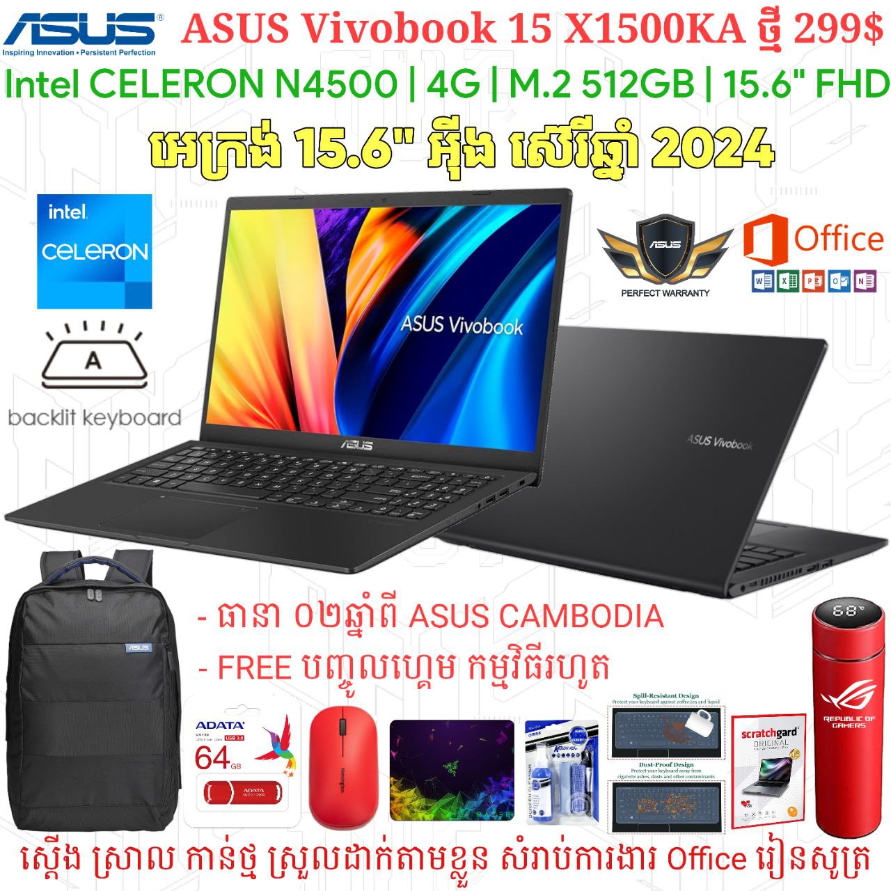 GOD PC Computer | Laptop
